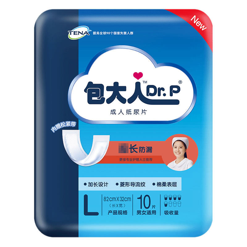 Bao Adults Basic Adult Paper Diapers L Size 82*32 Elderly Thickened ...