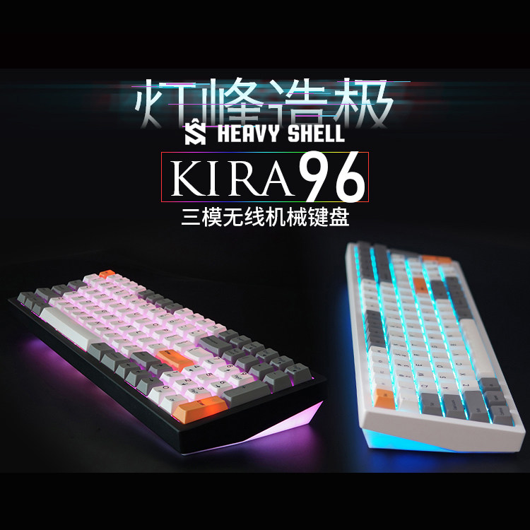 客制化键盘入门体验，HEAVY SHELL Kira 96开箱分享_键盘_什么值得买