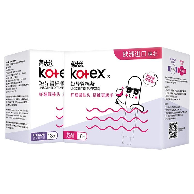 Kotex Compact Short Tampons met Applicator - Gemengde Verpakking