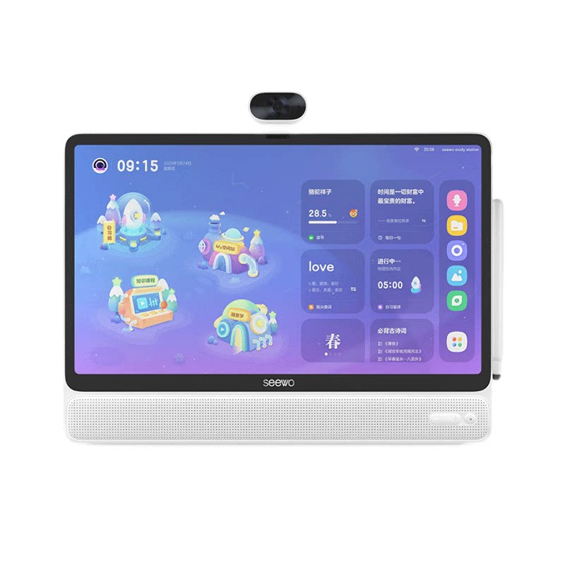 Seewo Seewo Learning Machine W3 Large Screen Smart Eye Protection Learning Children Official Flag