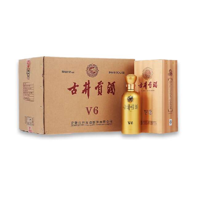 Gujing Gongjiu Liquor-type liquor v6-50 degrees 500ml6 bottles Give 3 gift bags original factory ...