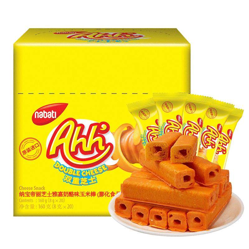 Imported from Indonesia - Nabati Cheese Corn Cob Wafer Combination ...