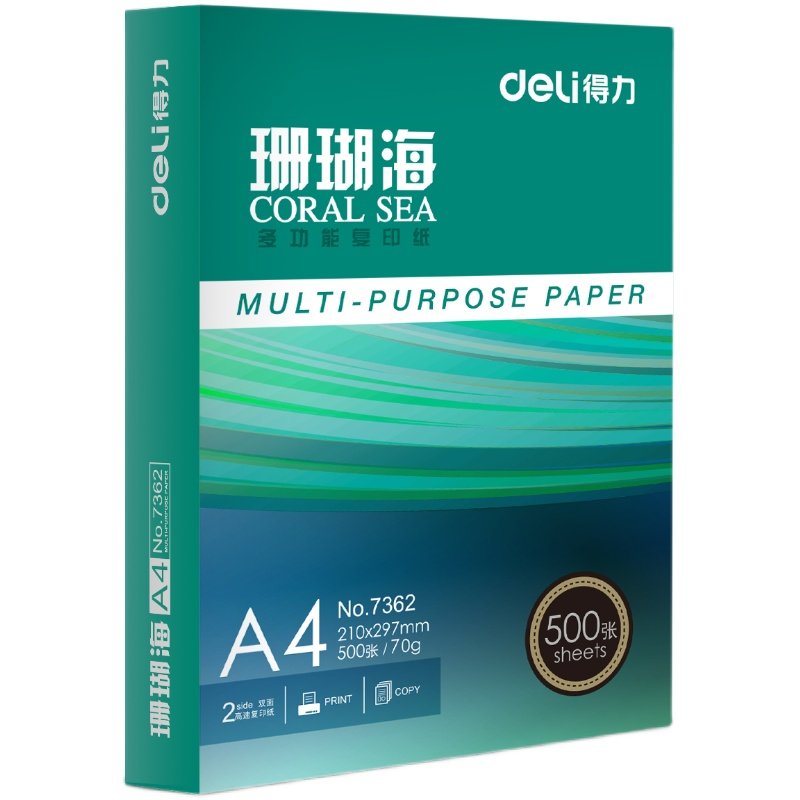 Deli A4 Paper - 70gsm - 500 Sheets