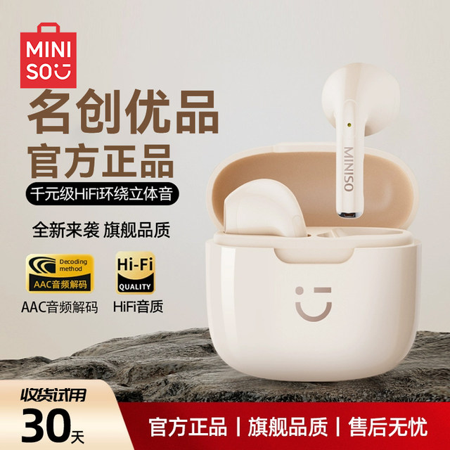 Miniso Mingyin Youpin Bluetooth Headphones High -sound Wireless Sports ...