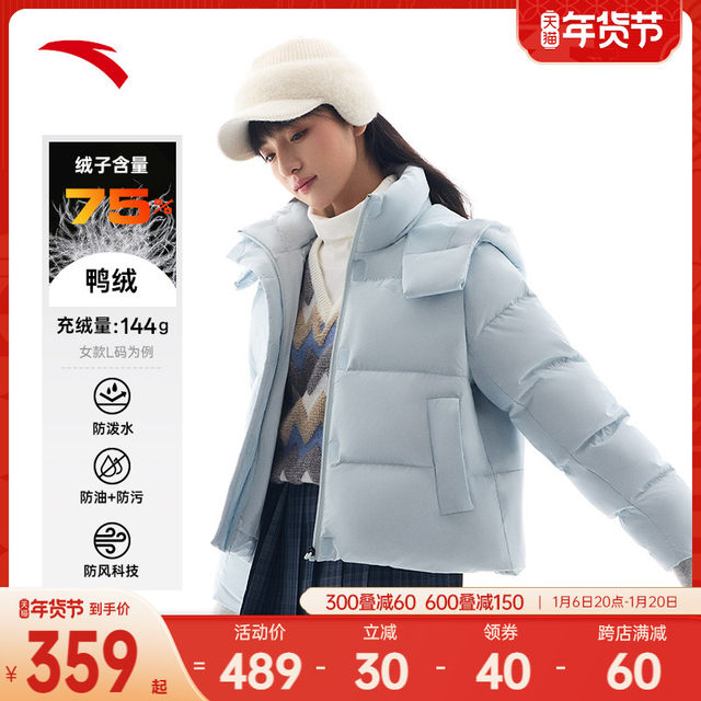 ANTA Down Jacket Women's Winter New 2024 Short Quick Warm Jacket Black ...