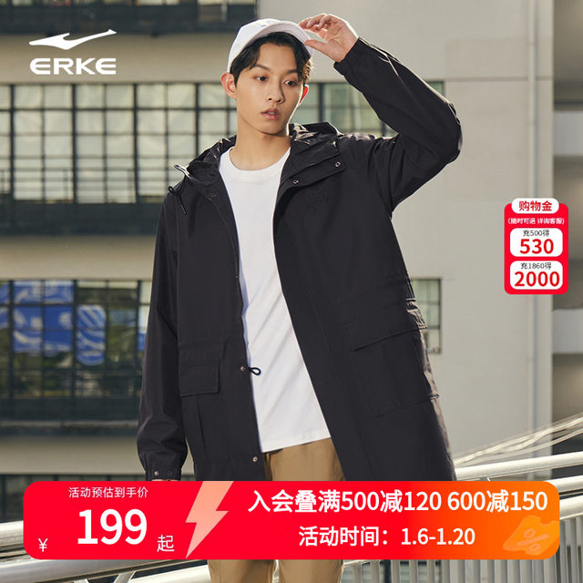 Hong Xun 丨 Hongxing Erk windbreaker men's spring and autumn men's ...