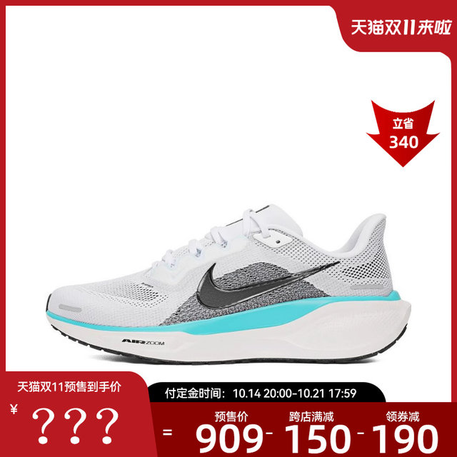 NIKE Men's Pegasus AIR ZOOM PEGASUS 41 running shoes FD2722-103