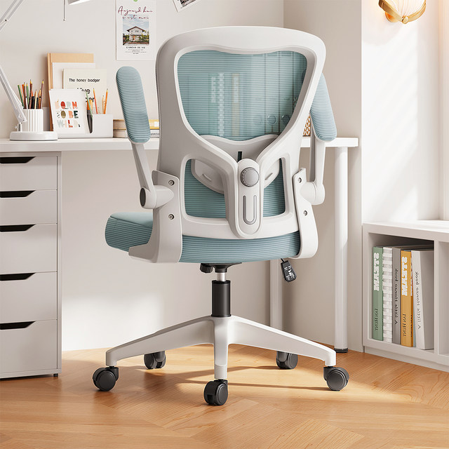 Study chair, long-term sitting, liftable desk for junior high school ...