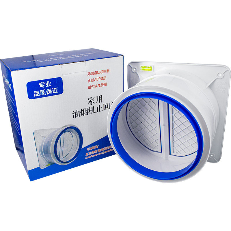 Range Hood Check Valve - Special Anti-Smoke Exhaust Pipe Reverse One ...