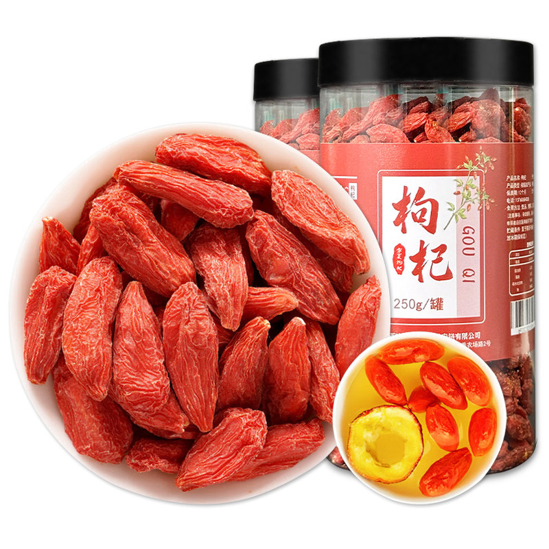 Ningxia Wolfberry Specjalnej Klasy - 250g Autentyczne Czerwone Jagody Gouqi