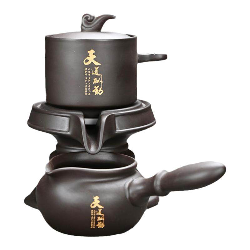 Purple Sand Semi-Automatic Stone Mill Lazy Tea Maker Fair Cup Filter ...