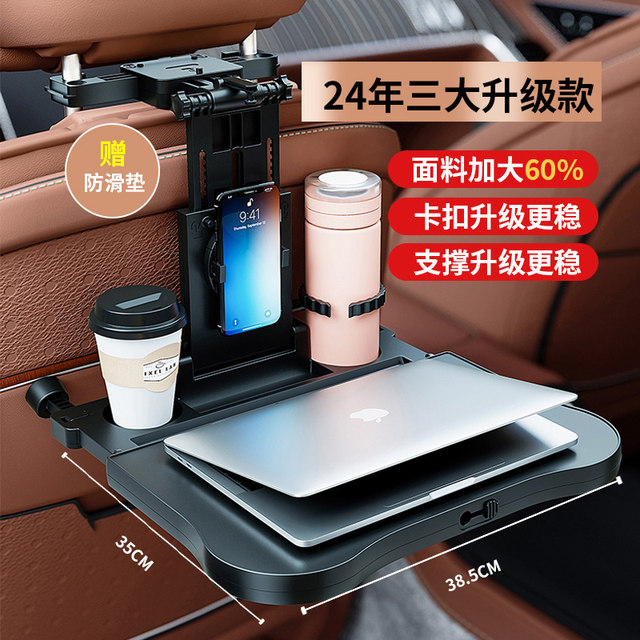 Car small table, car folding rear seat, rear table, car dining table ...