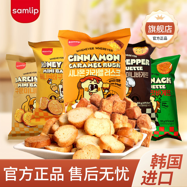 South Korea imported Sanli garlic bread dry 120g French non-fried