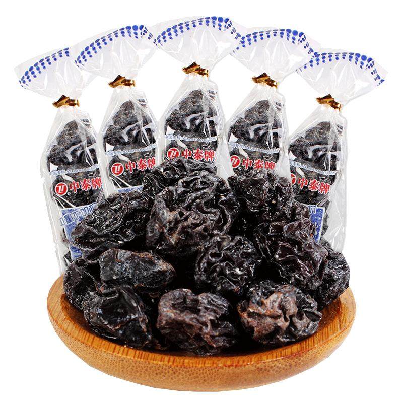 Chinese and Thai Sour Ebony Dried Candied Plums 8090 - Nostalgic ...