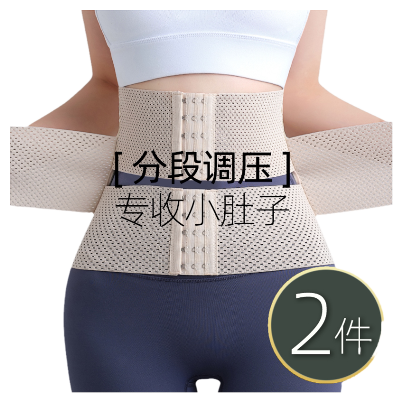 Thin, Powerful Abdominal Belt for Women | Waist Sealing | Body Shaping ...