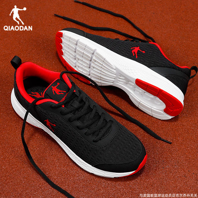 Jordan running shoes autumn and winter mesh lightweight and breathable ...