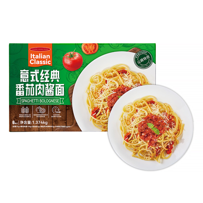 Spaghetti Bolognese - Family Pack 1.374kg