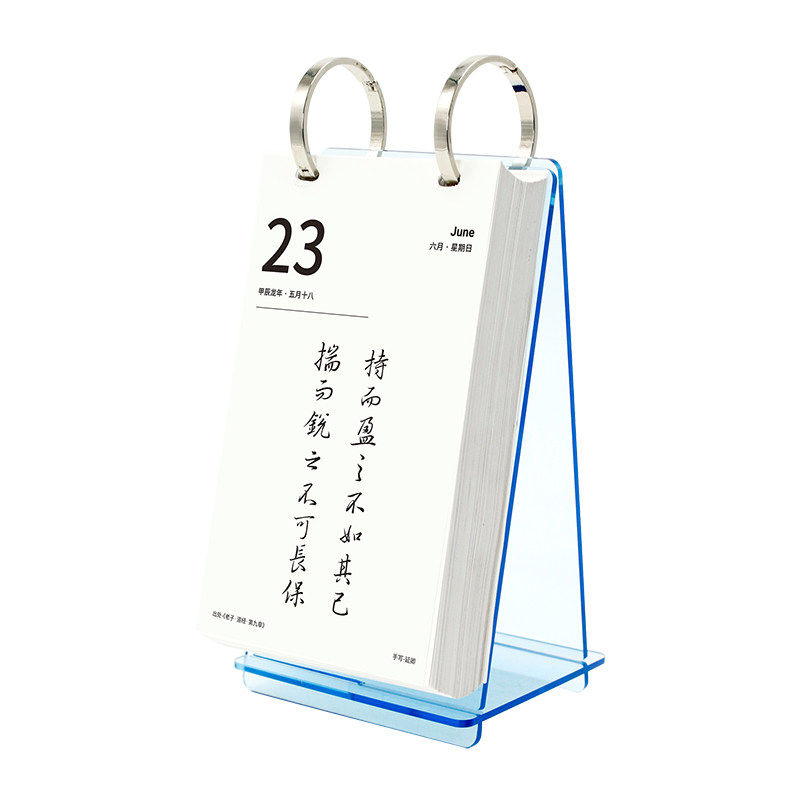2023 Calligraphy Calendar - Year of the Rabbit - Desk Planner Gift