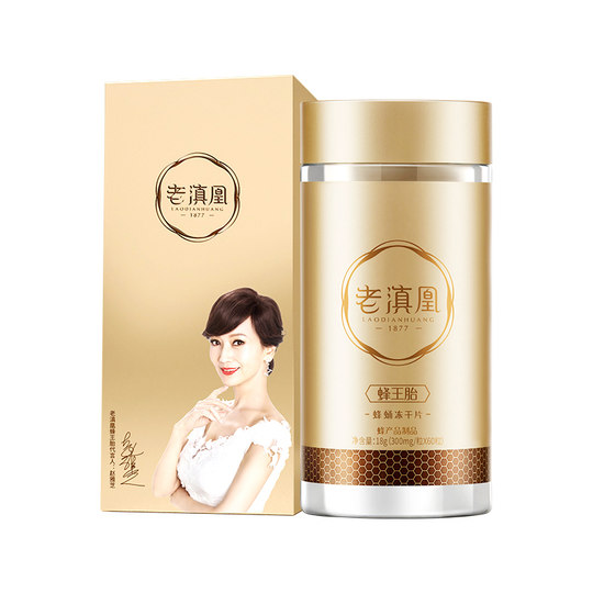 Old Dianhuang Queen Bee Fetal Tablets with Natural Royal Jelly - Freeze ...