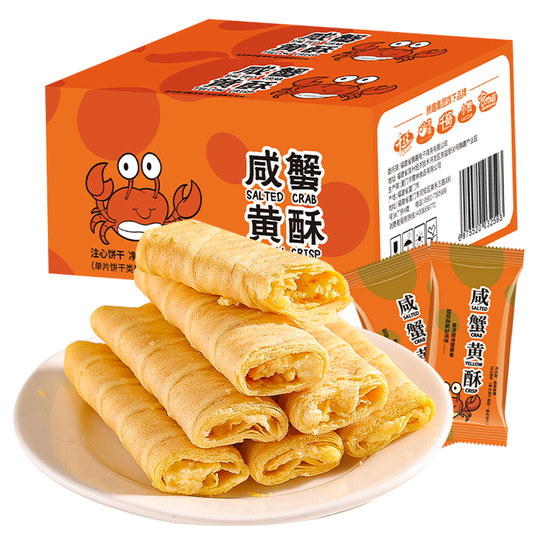 Salted Crab Roe Crisps - Old-Fashioned Egg Puffs and Roll Sticks