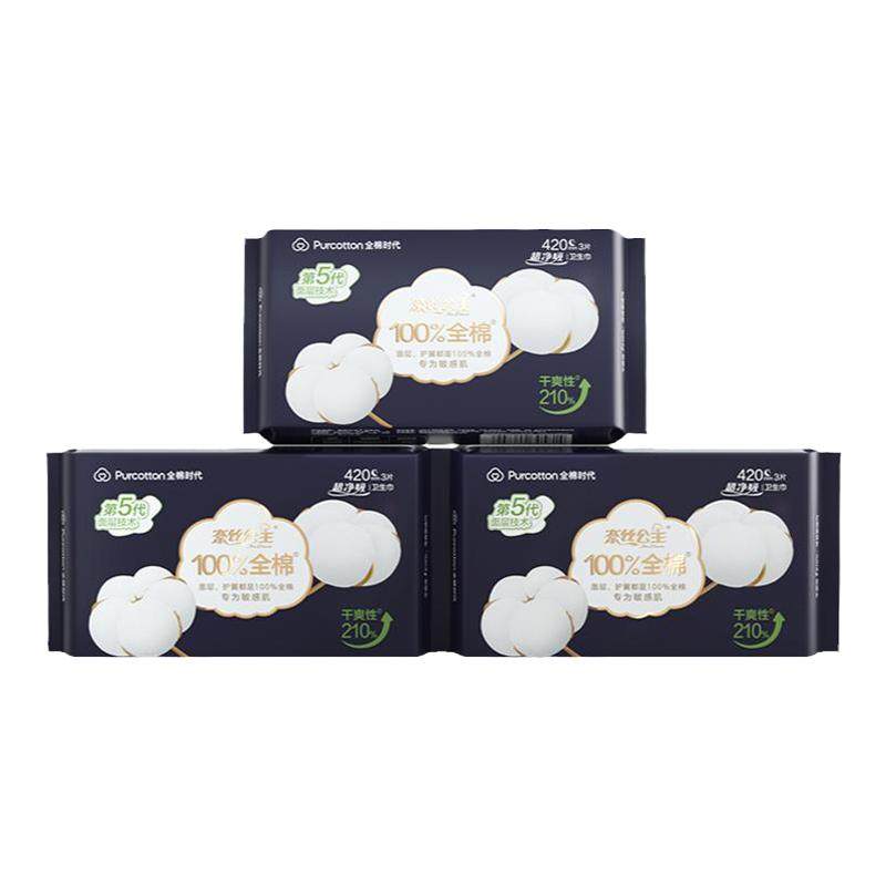 Cotton Era Nasi Princess Sanitary Napkin - Pure Cotton Super Long Night ...