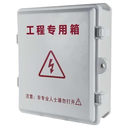 Large Space Waterproof Junction Box | Outdoor ABS Plastic Power Switch Box