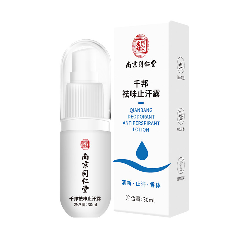 Nanjing tong ren tang fox spray corporal antitranspirante