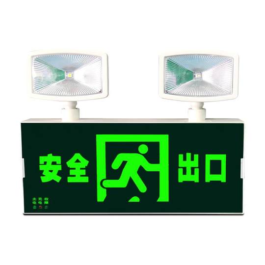 Multifunctional Fire Emergency Lighting | LED Evacuation Safety Exit ...