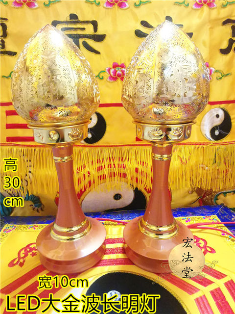 Taoist lamp supply LED ever-bright lamp god table lamp Wealth god lamp ...