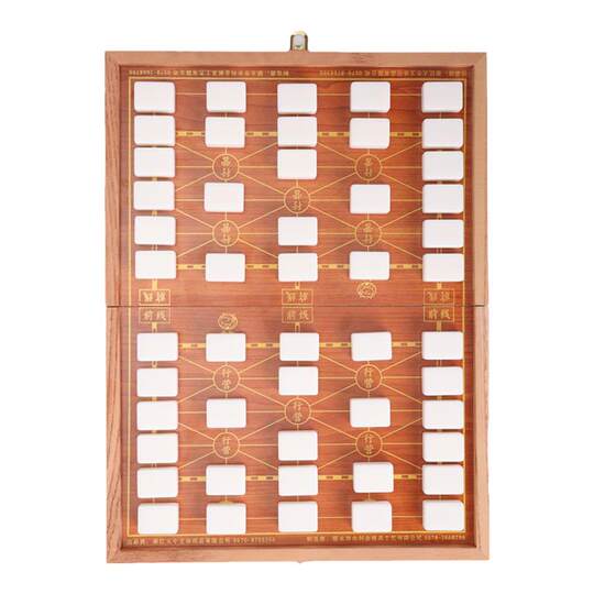 Army Chess Land War Chess Set - Advanced Solid Mahjong Material, Two-in ...