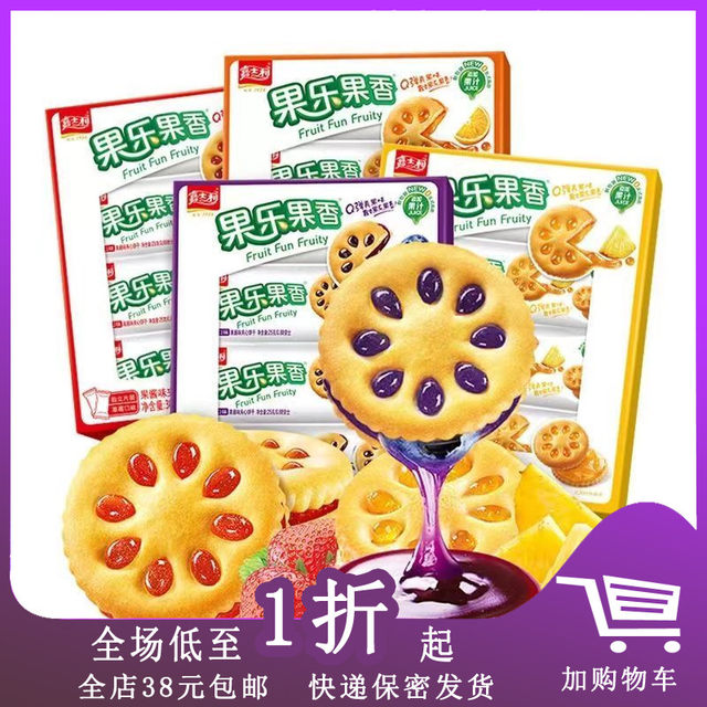 During the period of B22 Garchali Fruit Fruit Frozen Cascia 300g (12 in ...