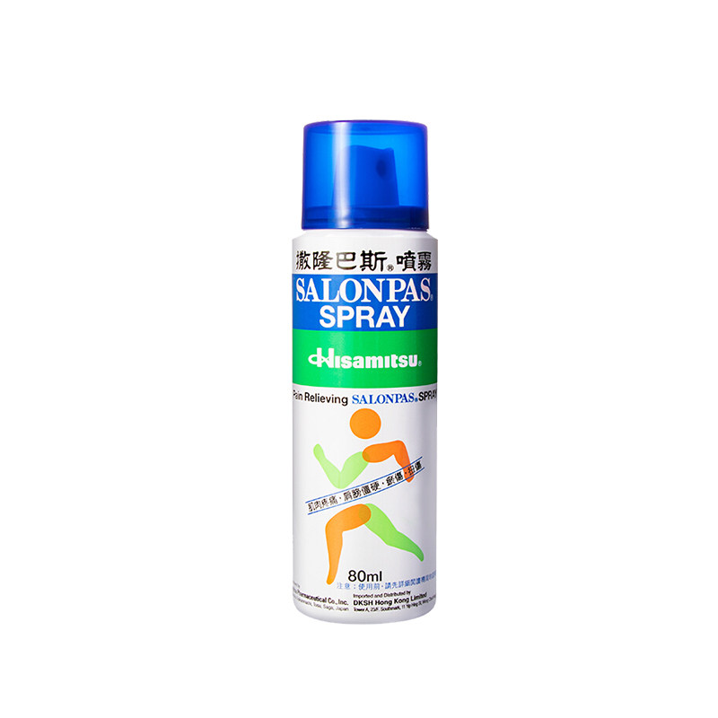 Salonpas Smertelindrende Spray - 85ml - Importeret fra Japan af Hisamitsu
