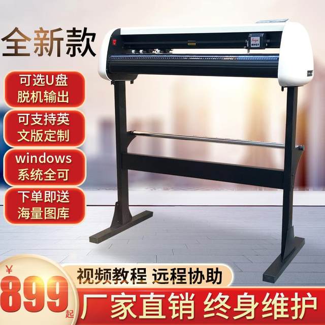 Computer engraving machine small non -dry glue ads instant heat ...