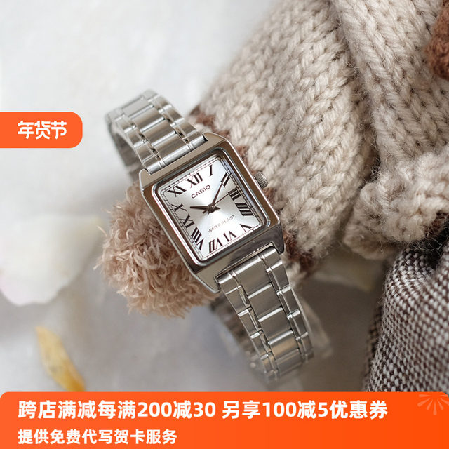 Casio Casio Roman numerals retro student quartz waterproof women's watch LTP-V007D-7B 1B 7E