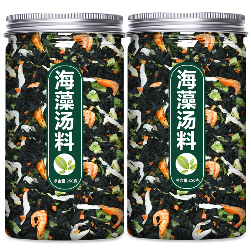 Wakame and Shrimp Skin Instant Soup, Seaweed Soup Packets, Nutritious ...