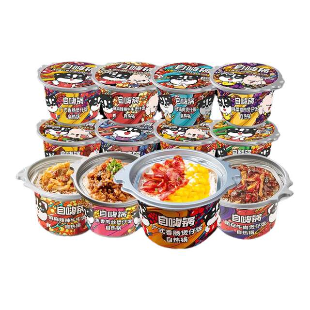 Self-heating pot self-heating rice 12 boxes full box claypot rice bowl ...
