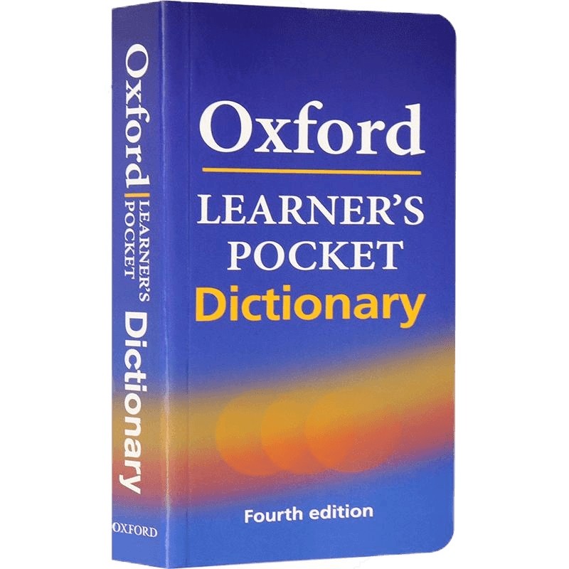Oxford Pocket English Dictionary - Original UK Edition