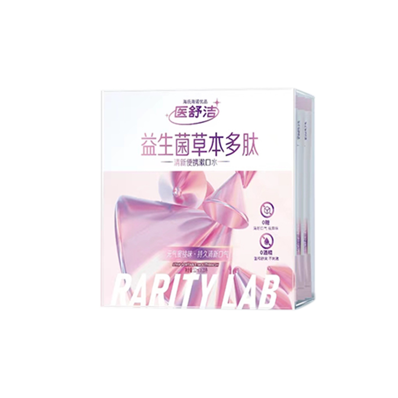 Haishi hainuo ústní voda probiotické proužky | přenosná ústní voda fresh breath fragrance ...