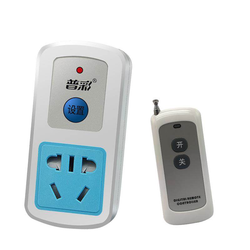 Pucai Wireless Remote Control Socket - 220V High Power Switch