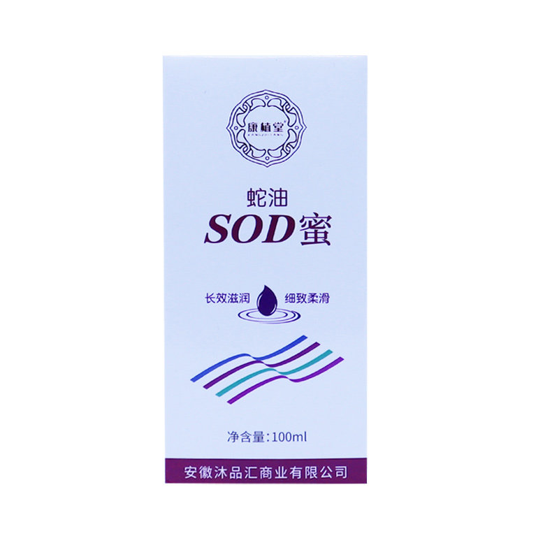 Snake Oil Cream Foot Massage Shop - Large Bottle Foot Grinding Cream