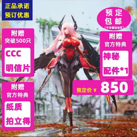 Reservations for gold and Sex Howlingstar Nanyang Dazhen CCC Lafta Kabi ...