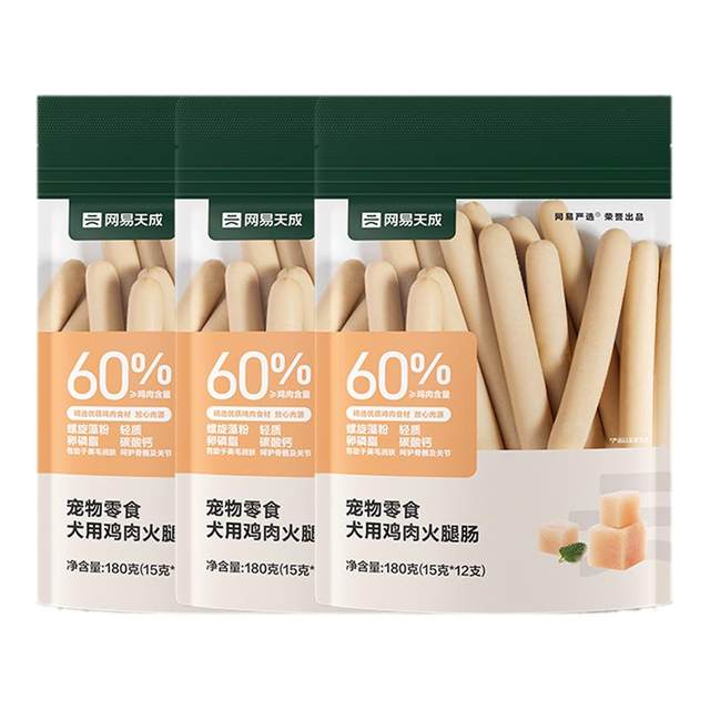 Netease Tiancheng Netease strictly select pet dog snack ham sausage ...