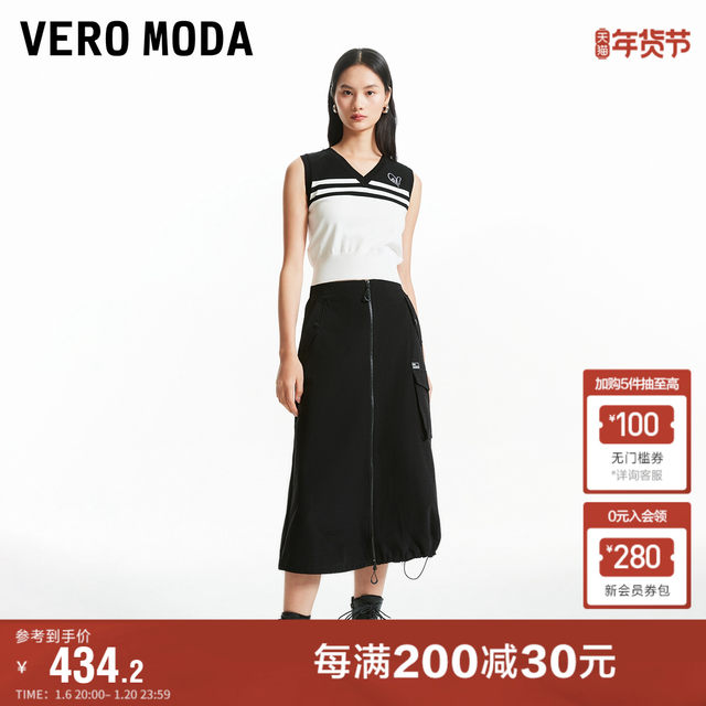 Vero Moda Ole Half Skirt 2024 Autumn and Winter New Pine waist Tight waist A Multopes Functional ...