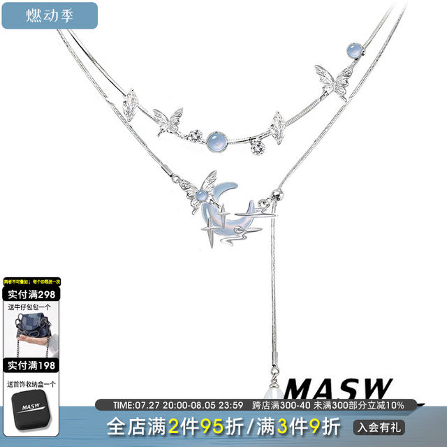 MASW Ma Xiu Fu Sheng Meng cool and high-end star and moon necklace sterling silver optional ...