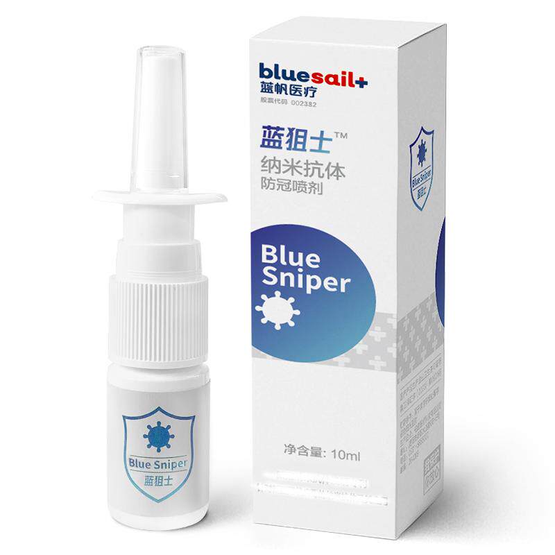 Blue Sail Blue Sniper Nano Antibody Protective Spray Immunoglobulin ...