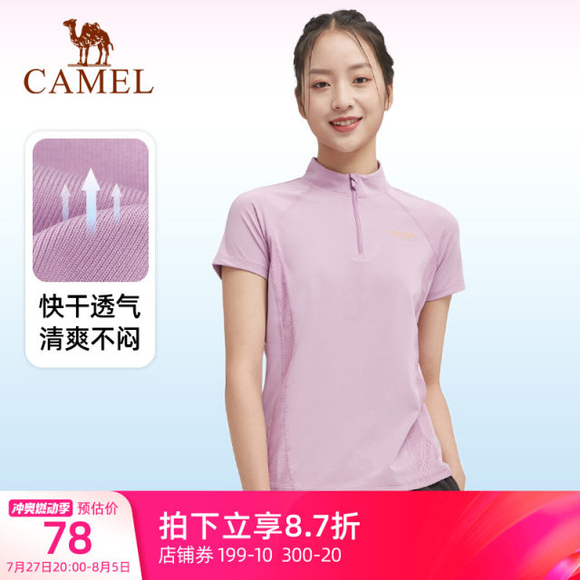 Camel Women's Running Short Sleeve T-Shirt Spring Casual Sportswear ...