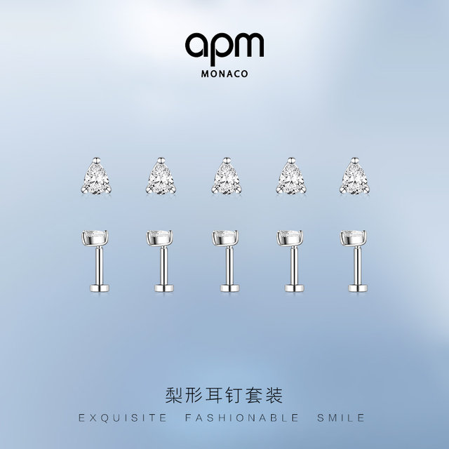 APM Monaco Pear-Shaped Drop Earrings Stud Earring Set for Girls 925 ...