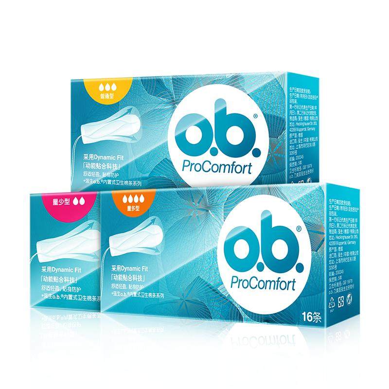 Johnson & Johnson OB Tampon with Built-in Sanitary Napkin for Menstrual ...