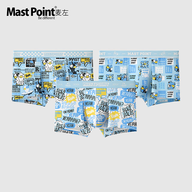 Maizuo trendy brand men's underwear pure cotton 100% cotton crotch ...