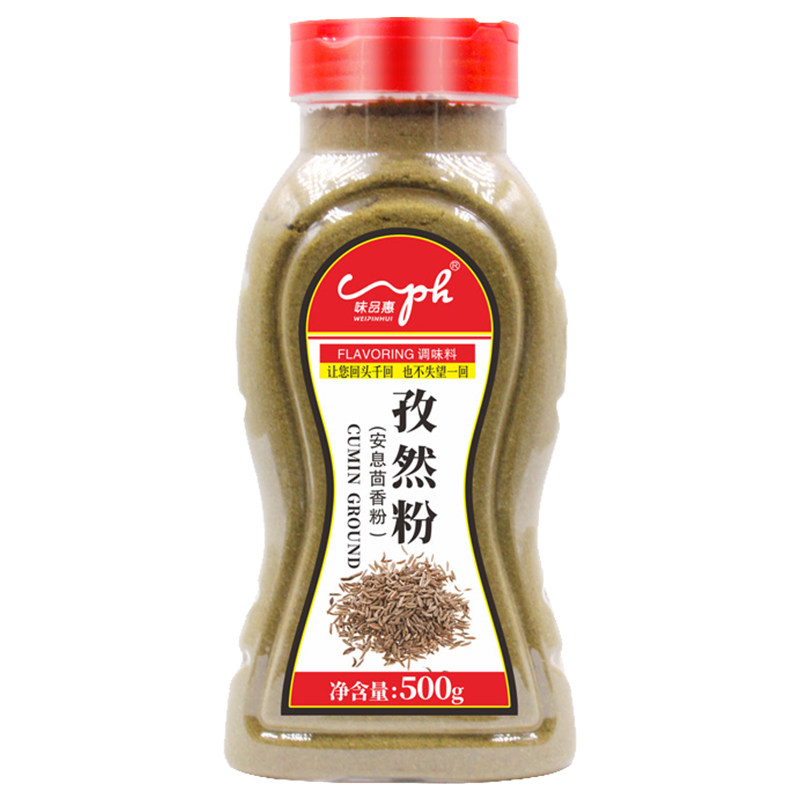 Weipinhui Cumin Powder 500g - Xinjiang Style BBQ Seasoning
